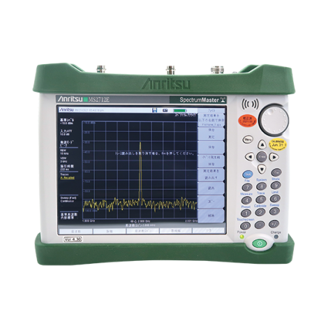 スペクトラムマスタ（MS2712E）登録点検用Ⅱ - 計測器・測定器レンタルはNTT REC株式会社